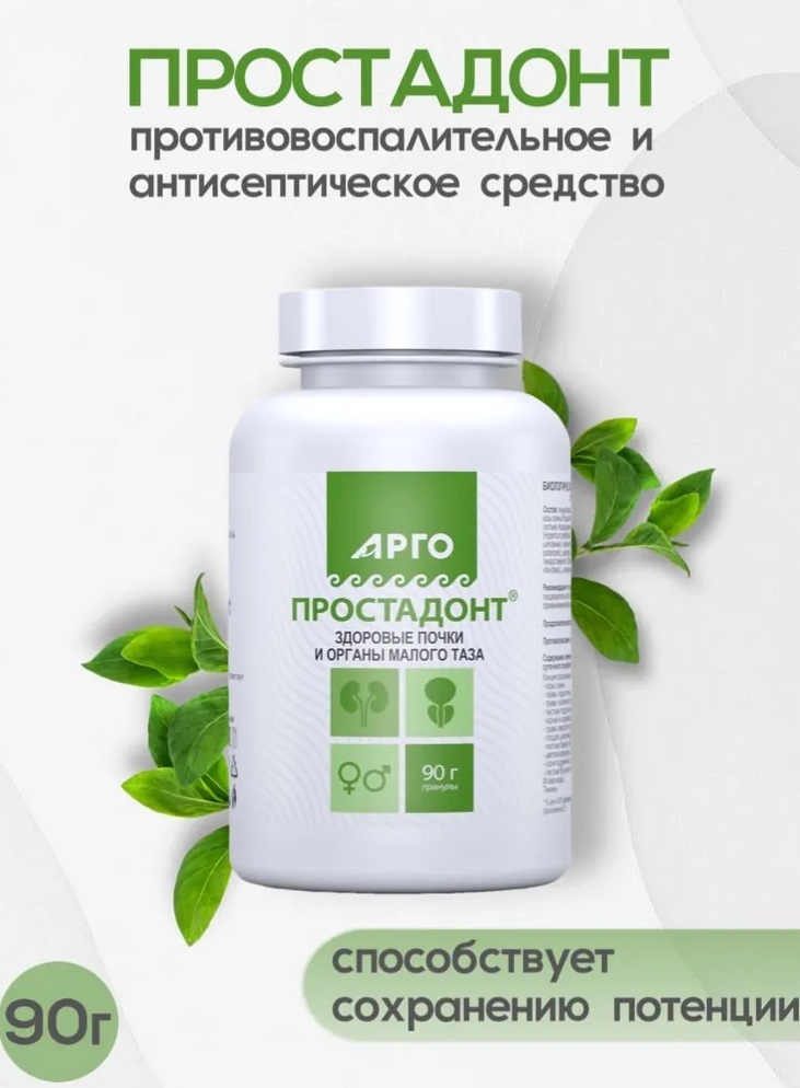 Урал АРГО в Екатеринбурге